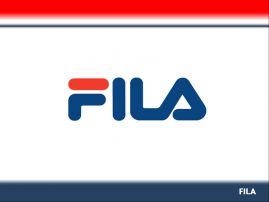 FILA(필라/휠라) 마케팅-1페이지