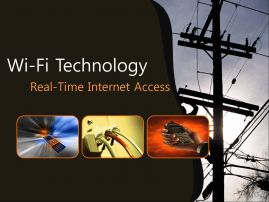 와이파이  wi-fi-1페이지