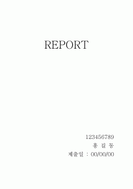 비주얼베이직 레포트. 메모장 메뉴 편집기를 이용한 메뉴 작성 코드-1페이지