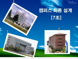 지역냉난방 2차 설계 발표 (열병합발전)-1페이지