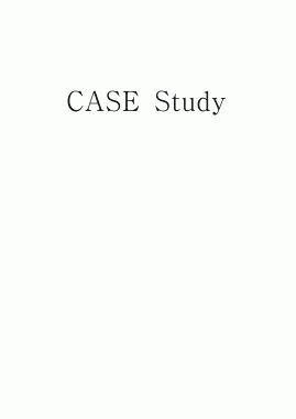 CASE Study-CRF 레포트 자료-1페이지