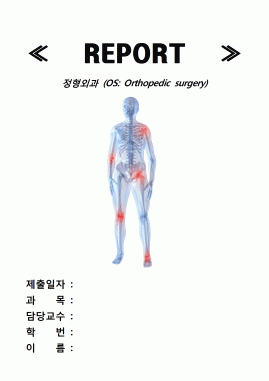 케이스 스터디-경막외농양-1페이지