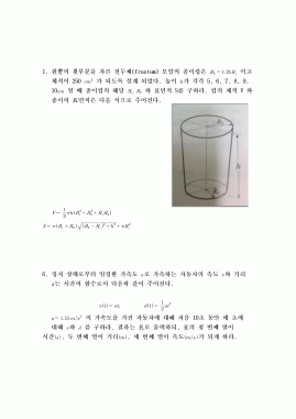 매트랩 레포트 자료-1페이지