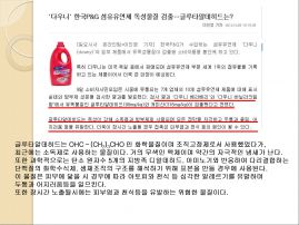 방미가공 레포트 자료-1페이지