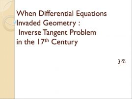 when differential equations invaded geometry-1페이지