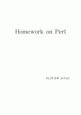 Homework on Perl 레포트 자료-1페이지
