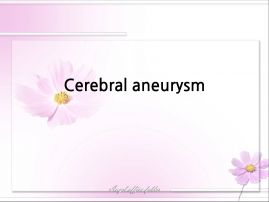 aneurysm PPT 레포트 자료-1페이지