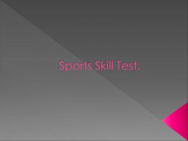 Sports skill test (농구)-1페이지