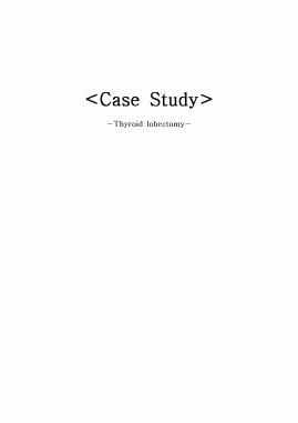 ER casestudy-Thyroid lobectomy-10쪽-1페이지