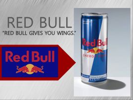 RED BULL “RED BULL GIVES YOU WINGS.” - 레드불,에너지 드링크라는 블루오션 시장의 개척,음료시장조사,브랜드마케팅,서비스마케팅,글로벌경영,사례분석,swot,stp,4p.PPT자료-1페이지