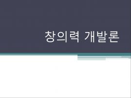에너지절약,쓰레기 절감 및 분리수거(에코마케팅,에코)-1페이지