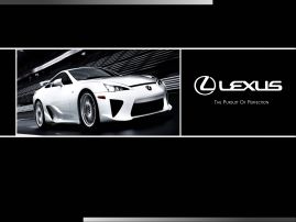 LEXUS,도요타렉서스,렉서스마케팅전략,렉서스미국시장,렉서스해외시장진출-1페이지