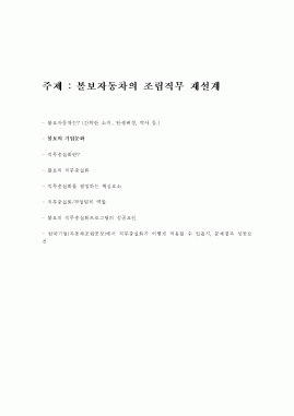 볼보자동차 레포트 자료-1페이지
