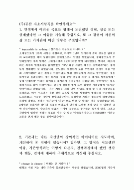 풍산 자소서 레포트 자료-1페이지