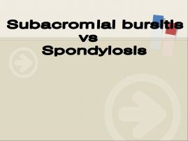 [진단학] 견봉하점액낭염[subacromial bursitis]과 경부의 척추증 케이스-1페이지