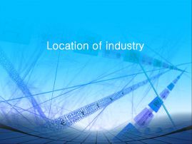 생산입지 [Location of industry] -1페이지
