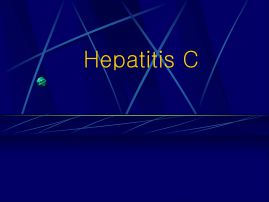 Hepatitis C 레포트 자료-1페이지
