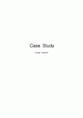 Lung cancer Case Study[1]-1페이지