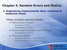 [기계계측공학] Chapter 4. Random Errors and Statics.PPT자료-1페이지