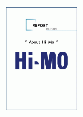 하이모기업분석,하이모마케팅전략,하이모분석,가발시장분석,가발시장마케팅전략-1페이지