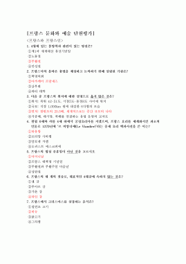 퀴즈 레포트 자료-1페이지