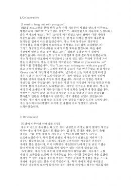 콩스버그마리타임(kongsbergmaritime) 합격 자기소개서, 자소서 및 커버레터-1페이지