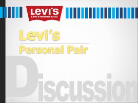 Levi’s Personal Pair  리바이스 경영실패사례 (경영상의 문제, 차별화 기반, 리바이스 마케팅전략 실패사례,리바이스 브랜드마케팅전략).pptx-1페이지