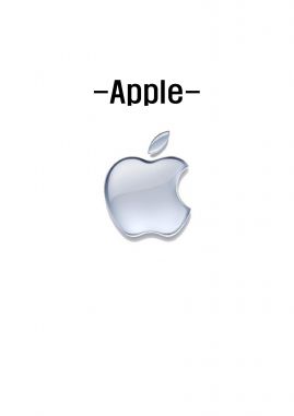 (영문,영어) 애플(APPLE) 기업분석과 마케팅전략, SWOT 분석, 애플의 전략 분석-1페이지