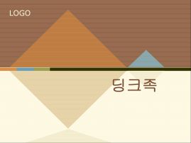 딩크족(DINK)이란,딩크족이 나타난 원인분석,딩크족의 입장,딩크족과 저출산그리고 고령화-1페이지