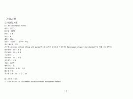 간경화 케이스 스터디 CASE STUDY (단명: Alcoholic cirrhosis of liver with ascites(복수를 동반한 알코올성 간경변증), Esophageal varices in liver disorder(간의 장애, 식도정맥류))-1페이지