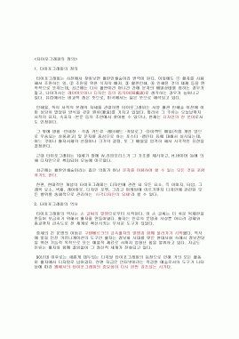 타이포그래피 -1페이지