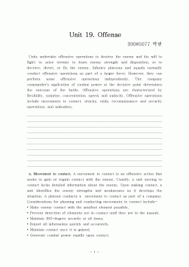 Unit 19. Offense - Reading Text-1페이지