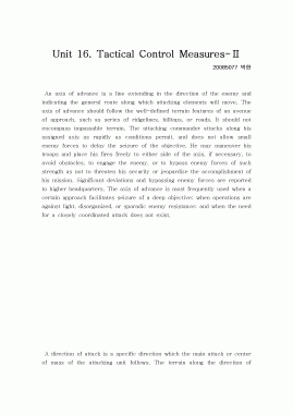 Unit 16. Tactical Control MeasuresⅡ - Reading Text-1페이지