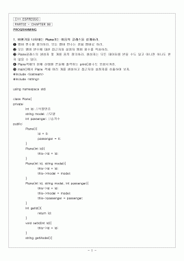 CH06_ PROGRAMMING 레포트 자료-1페이지