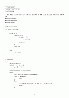 CH15_ PROGRAMMING 레포트 자료-1페이지