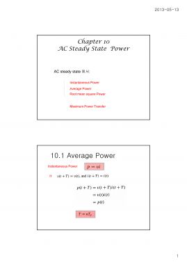 전기회로9판-ch10-2013 Chapter 10.AC Steady State Power-1페이지