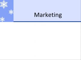 마케팅(Marketing) 유틸리티, 경쟁우위, 마케팅 전략, 브랜드전략.ppt-1페이지