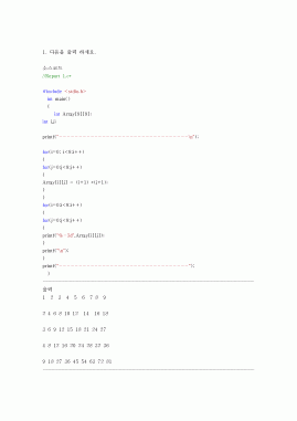 R-2 레포트 자료-1페이지
