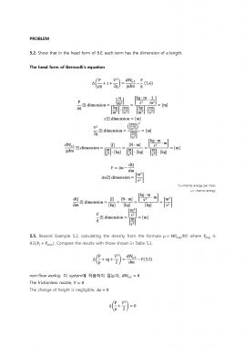 [Fluid Mechanics for Chemical Engineers 유체역학] 05장 연습문제 풀이-1페이지