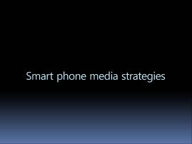 [KT 스마트폰 시장 마케팅 전략 영문] Smart phone media strategies
 - KT 마케팅 전략, KT 마케팅, KT SWOT, 스마트폰 시장 공략, 스마트폰 공략, 스마트폰 마케팅.ppt-1페이지