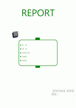 MOT란 MOT 개념 및 예시(뷰티샵MOT,피부샵)-1페이지
