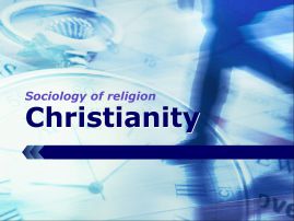 Christianity [기독교 기원]-1페이지