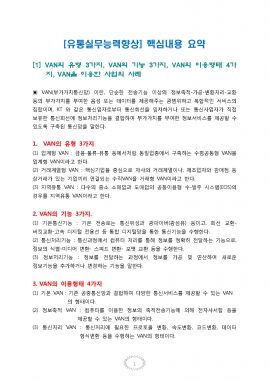 심리학 용어 설명 (영어) A~W-1페이지