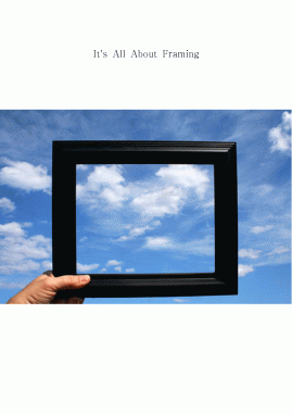 마케팅전략론 4차과제 - It\s All About Framing -프레이밍(Framing)-1페이지