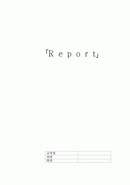 본 교재 4장 “서구와 이슬람 사회” 부분을 참고하여, 서구의 이슬람 정책에 대해 기술하고, 그에 대한 자신의 (30점, 본 교재 의 한단락 이상을 반드시 인용할 것-1페이지