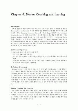 [번역과제] [Mentor Coaching And Leadership] NOLAN, Mary 저서 [Chapter 6. Mentor Coaching and learning]-1페이지