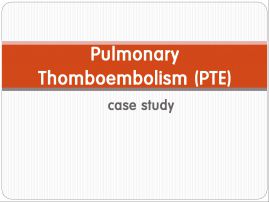 PTE(pulmonary thromboembolism) 폐색전증 case study 간호과정-1페이지