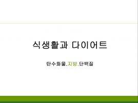 지질 레포트 자료-1페이지
