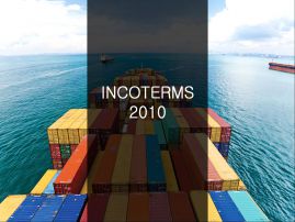 무역실무 인코텀즈 Incoterms 2010-1페이지