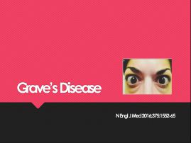 Graves disease (그레이브스 병, 갑상선 항진증)-1페이지